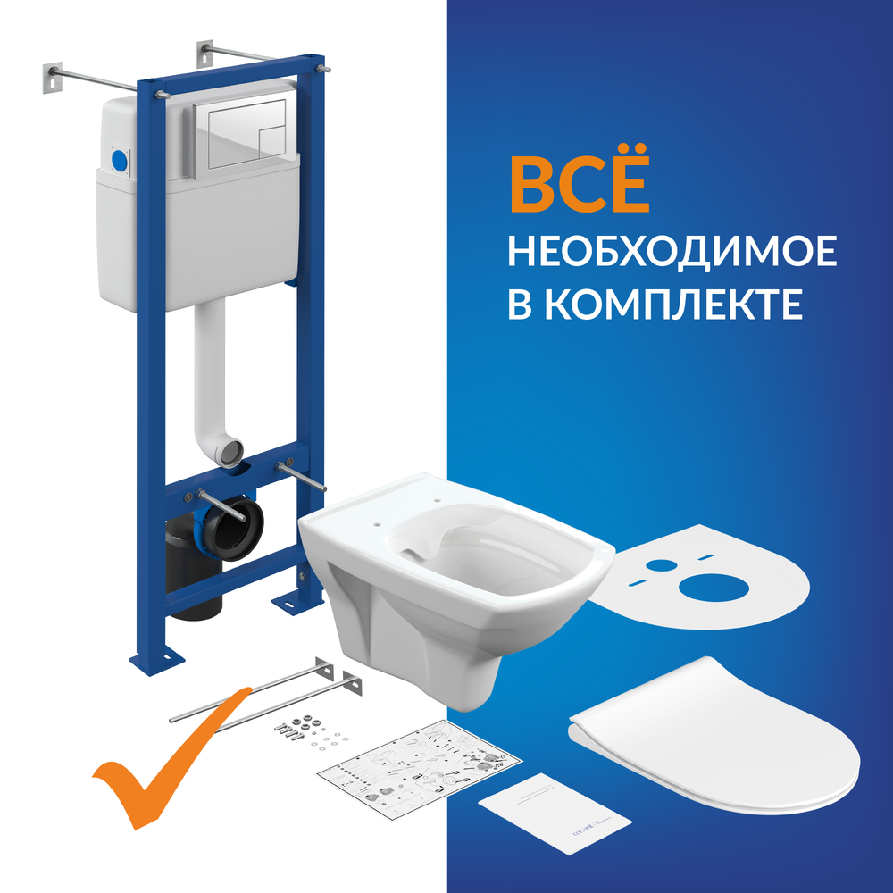 Комплект инсталляции с унитазом Cersanit CARINA XL Clean On, сиденье с ...
